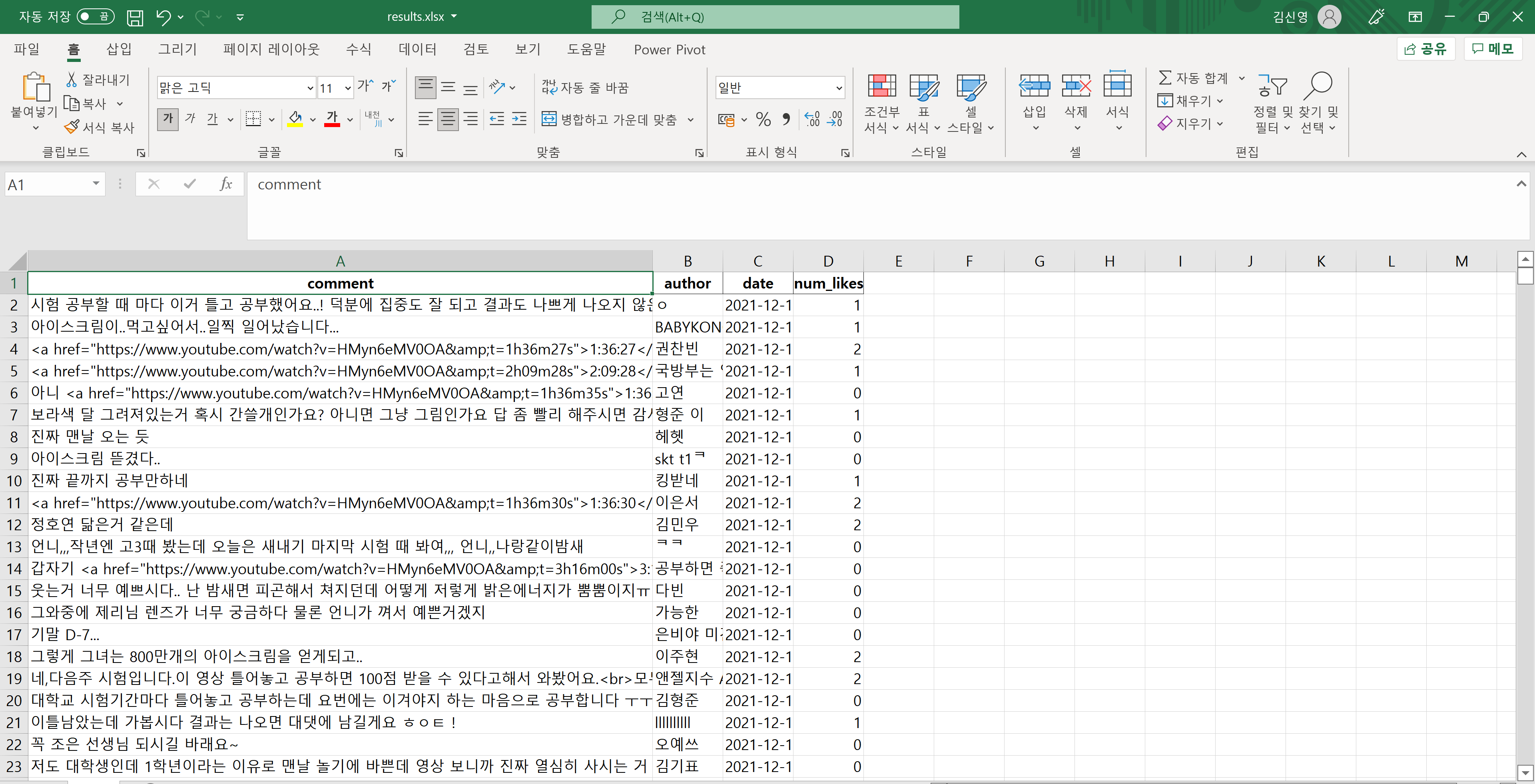 GitHub - ShinYoung-Kim/opensource