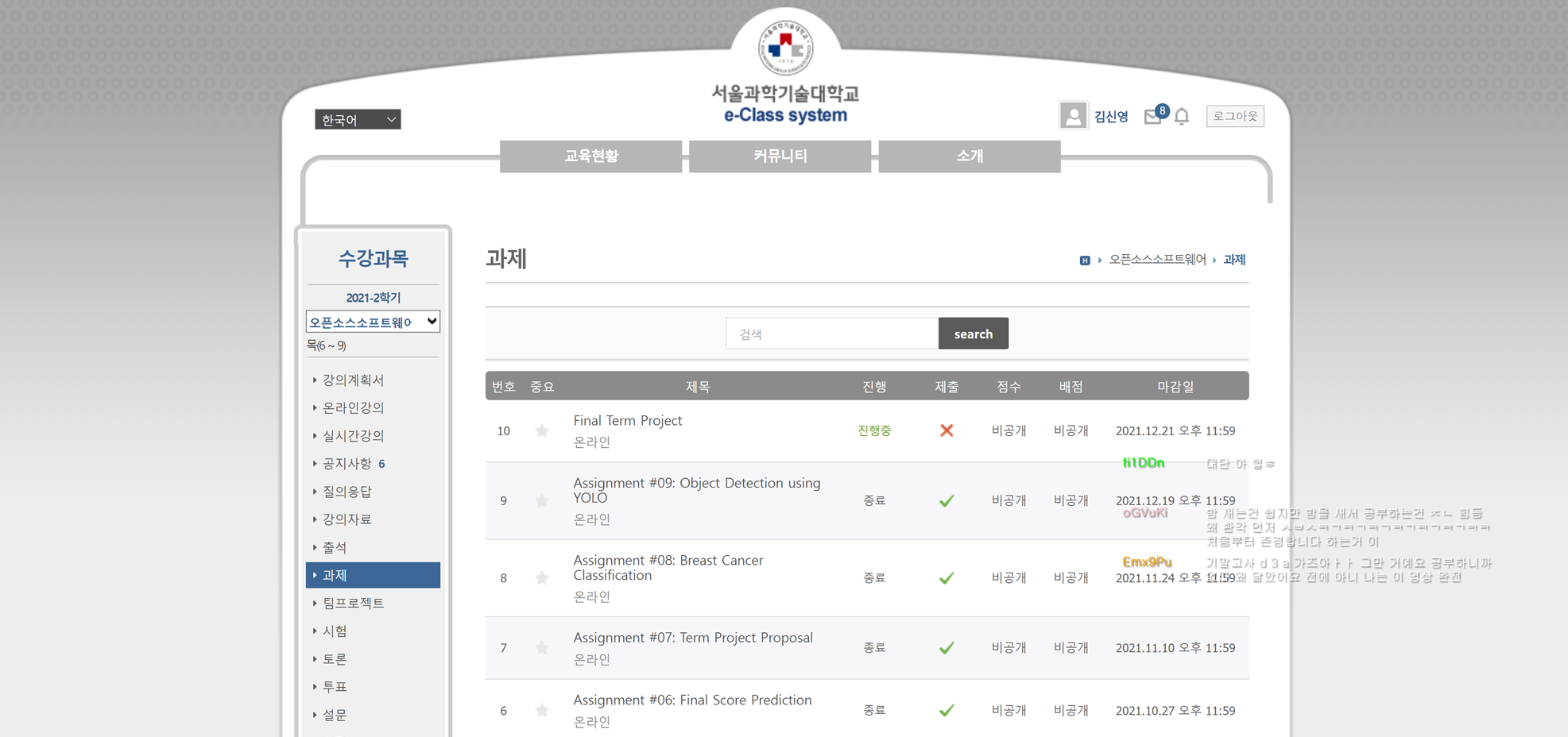 GitHub - ShinYoung-Kim/opensource