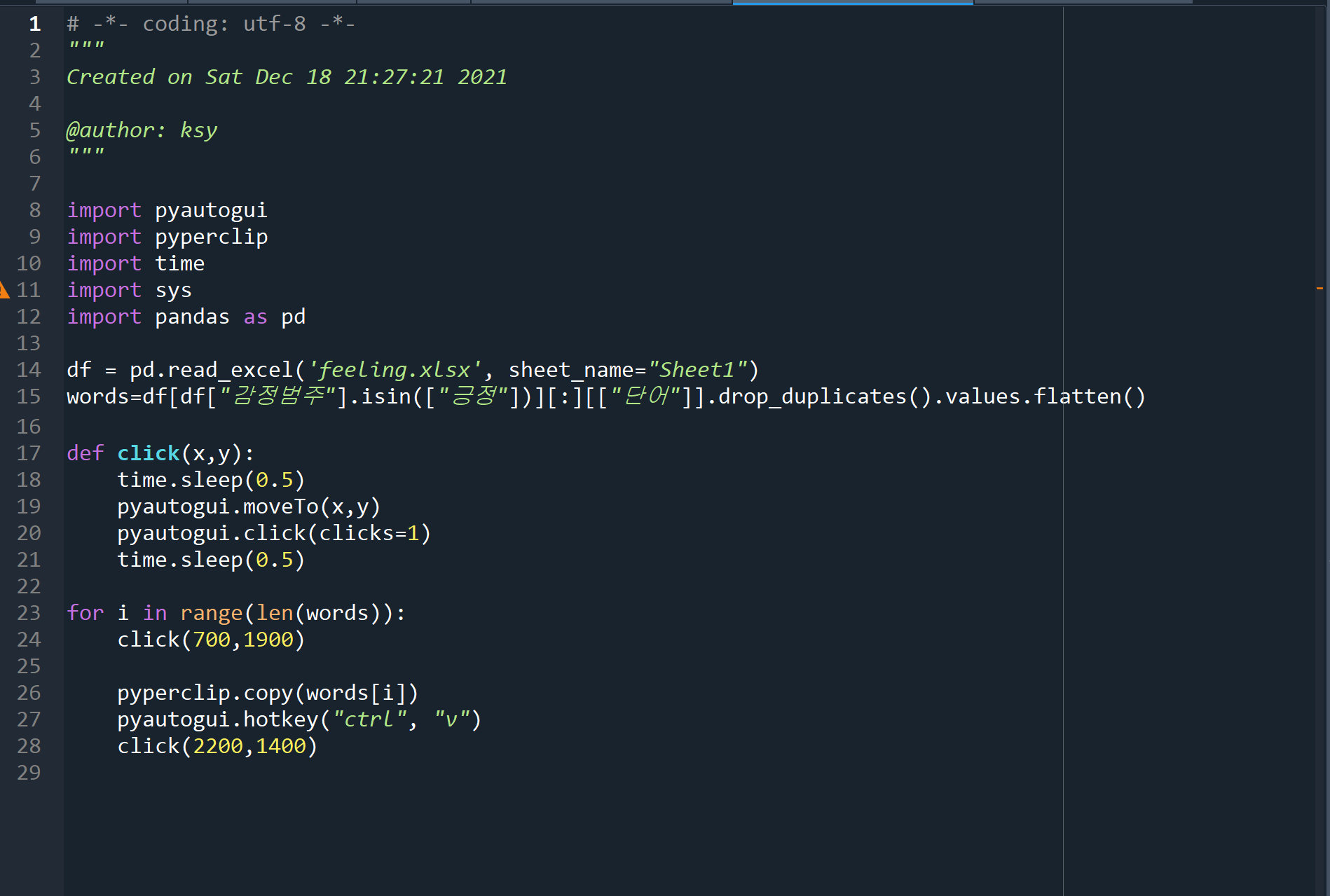 GitHub - ShinYoung-Kim/opensource
