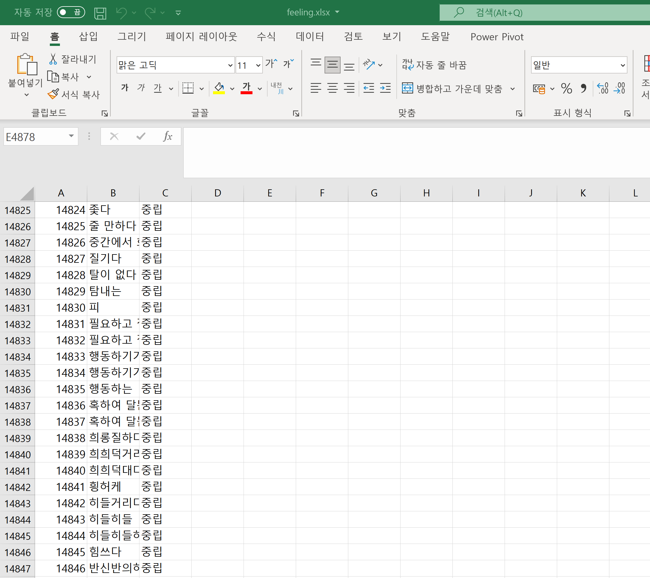 GitHub - ShinYoung-Kim/opensource