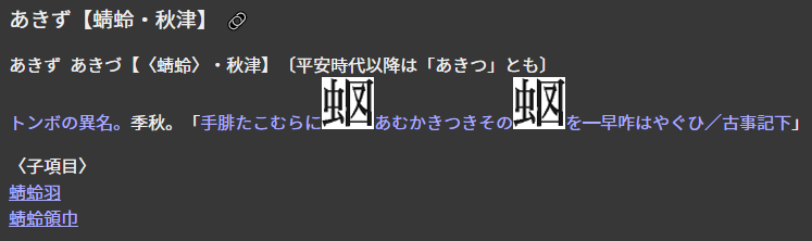 [Feature Request] Add support for inline images · Issue #1652 · FooSoft/yomichan · GitHub