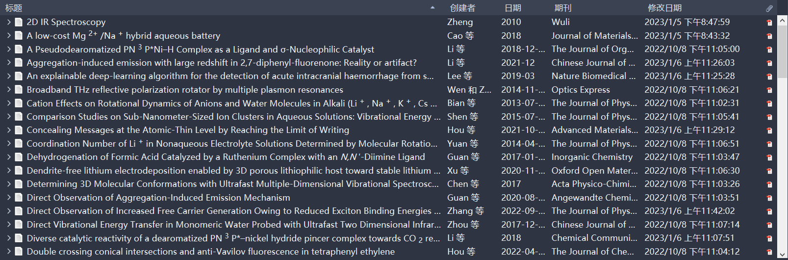 A meaningless horizontal scrolling bar always occurs when selecting an ...