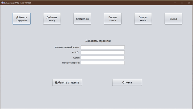 GitHub - YaYaroslav001/Library