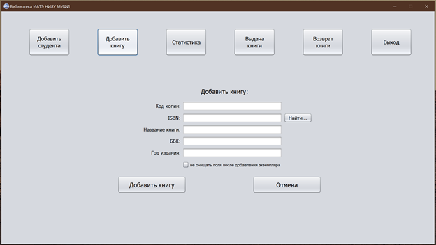 GitHub - YaYaroslav001/Library
