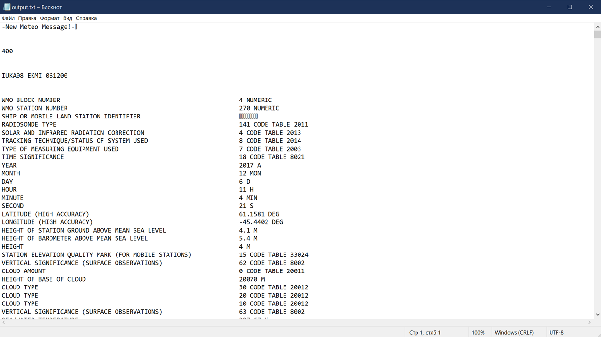 GitHub - YaYaroslav001/BUFR_Decoder