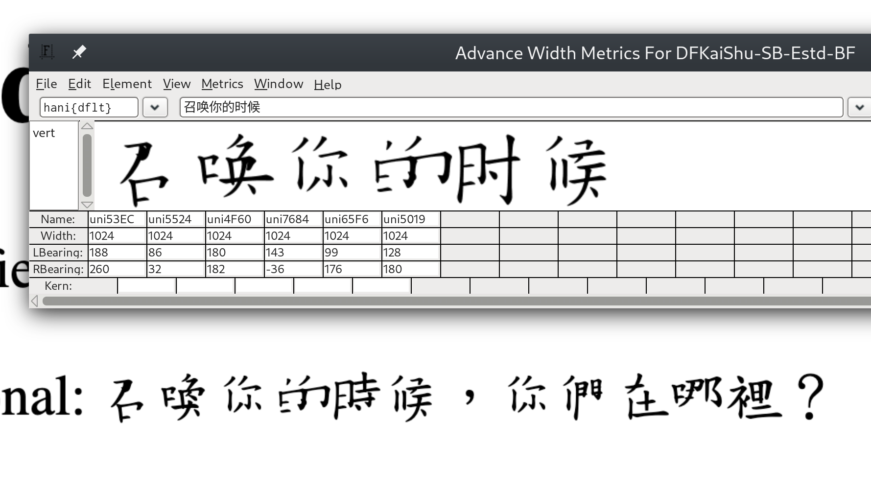 FontForge is corrupting TrueType instructions in certain Chinese font that relies on them for ...