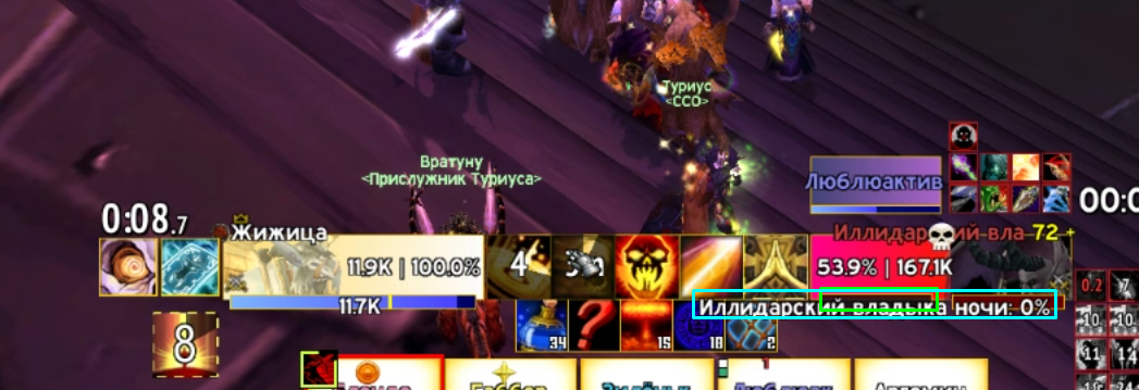 [Feature Request] Short text option on threat DataBar · Issue #345 · tukui-org/ElvUI · GitHub