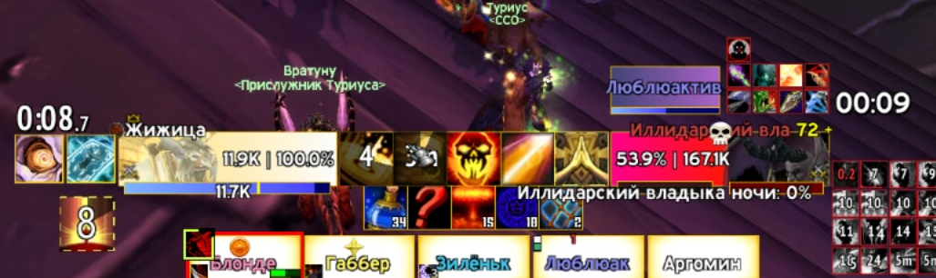 [Feature Request] Short text option on threat DataBar · Issue #345 · tukui-org/ElvUI · GitHub