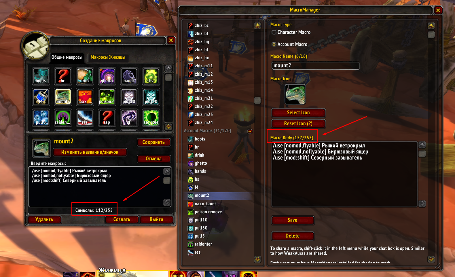 Macro length calculation for other languages · Issue #2 · grumpyaddons ...