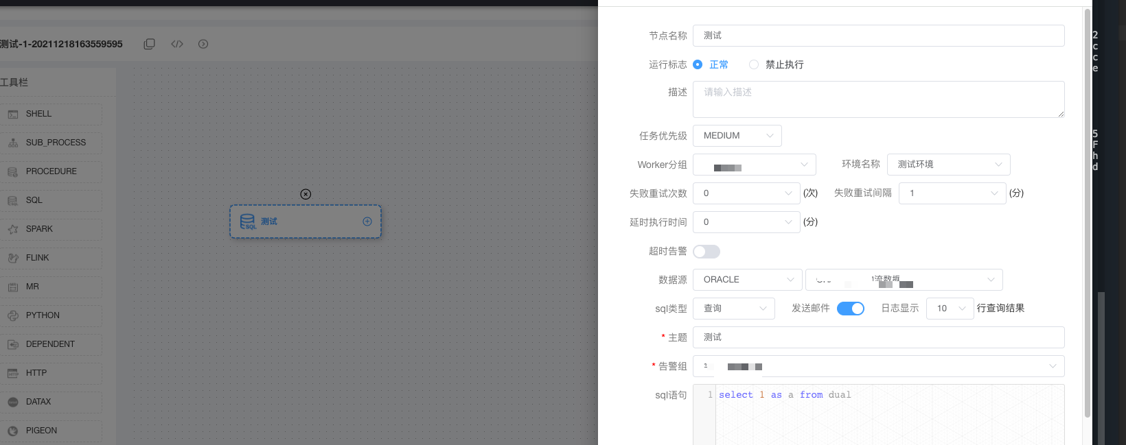 Bug Task Sql Javalangnullpointerexception · Issue 7482 · Apachedolphinscheduler · Github