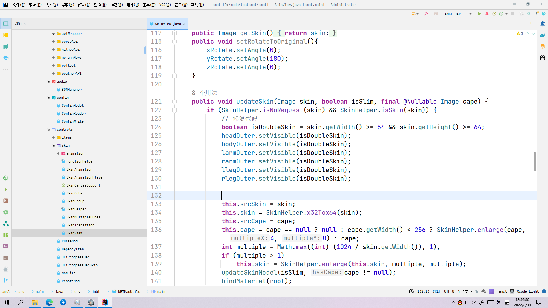 Notch皮肤文件3d显示错误 · Issue #1641 · HMCL-dev/HMCL · GitHub