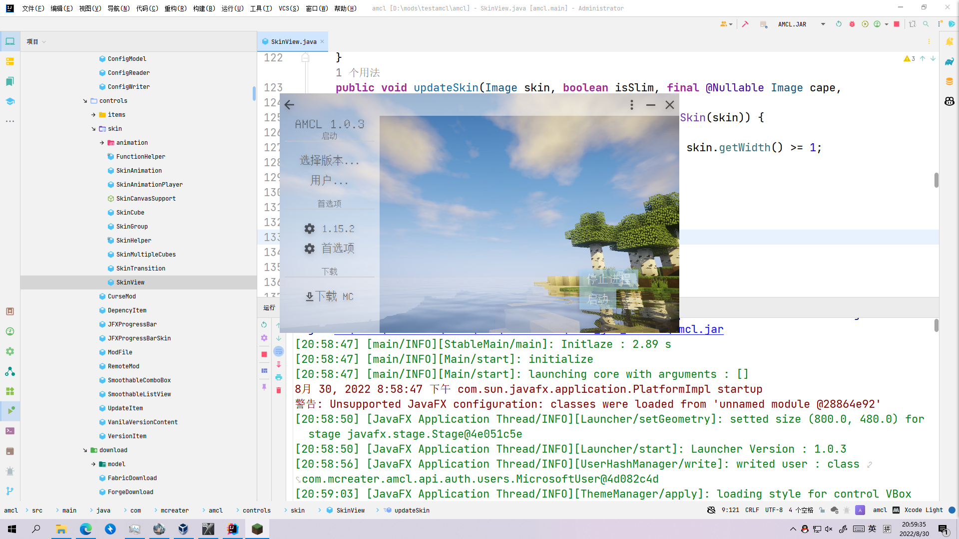 Notch皮肤文件3d显示错误 · Issue #1641 · HMCL-dev/HMCL · GitHub