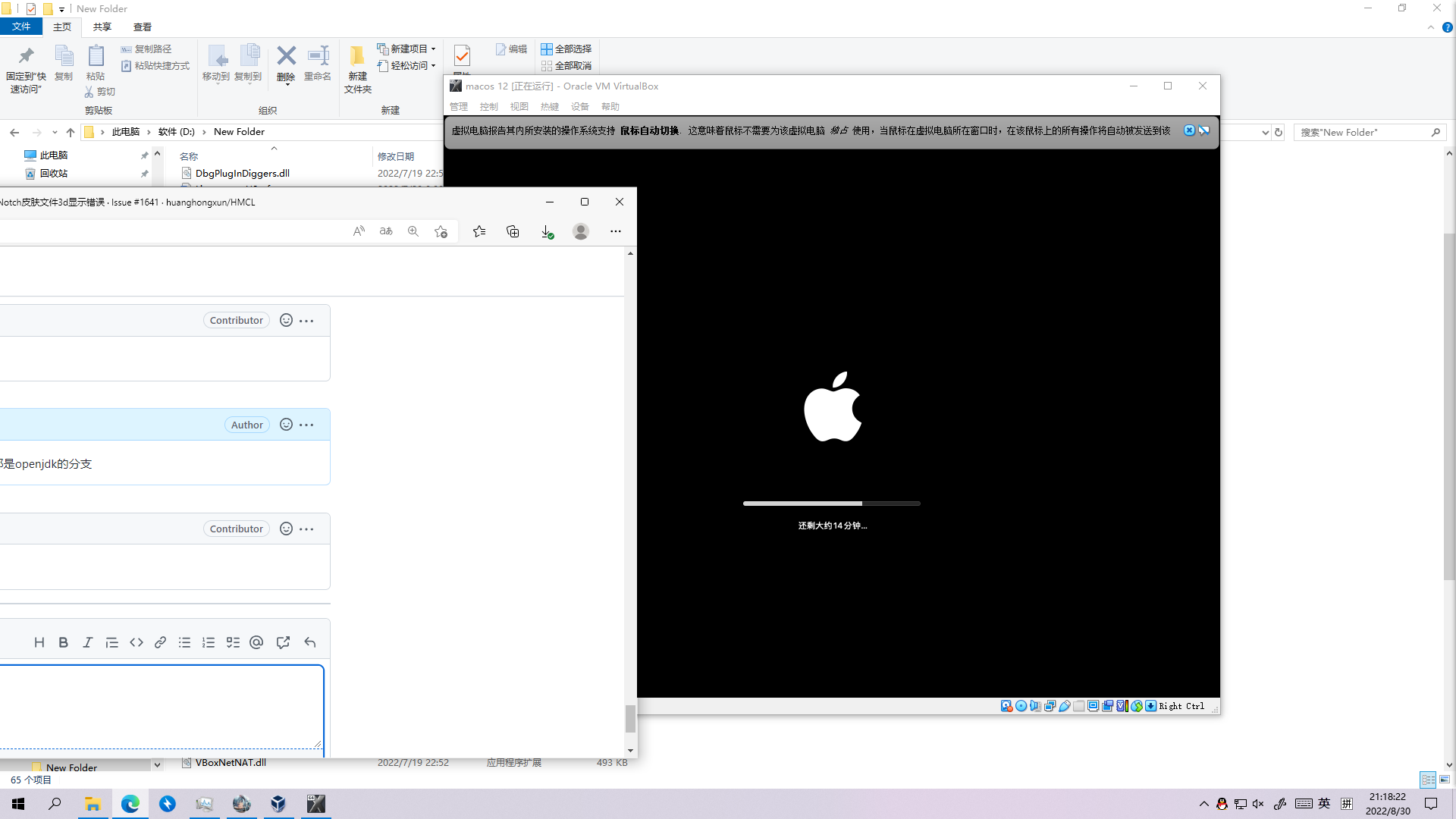 Notch皮肤文件3d显示错误 · Issue #1641 · HMCL-dev/HMCL · GitHub