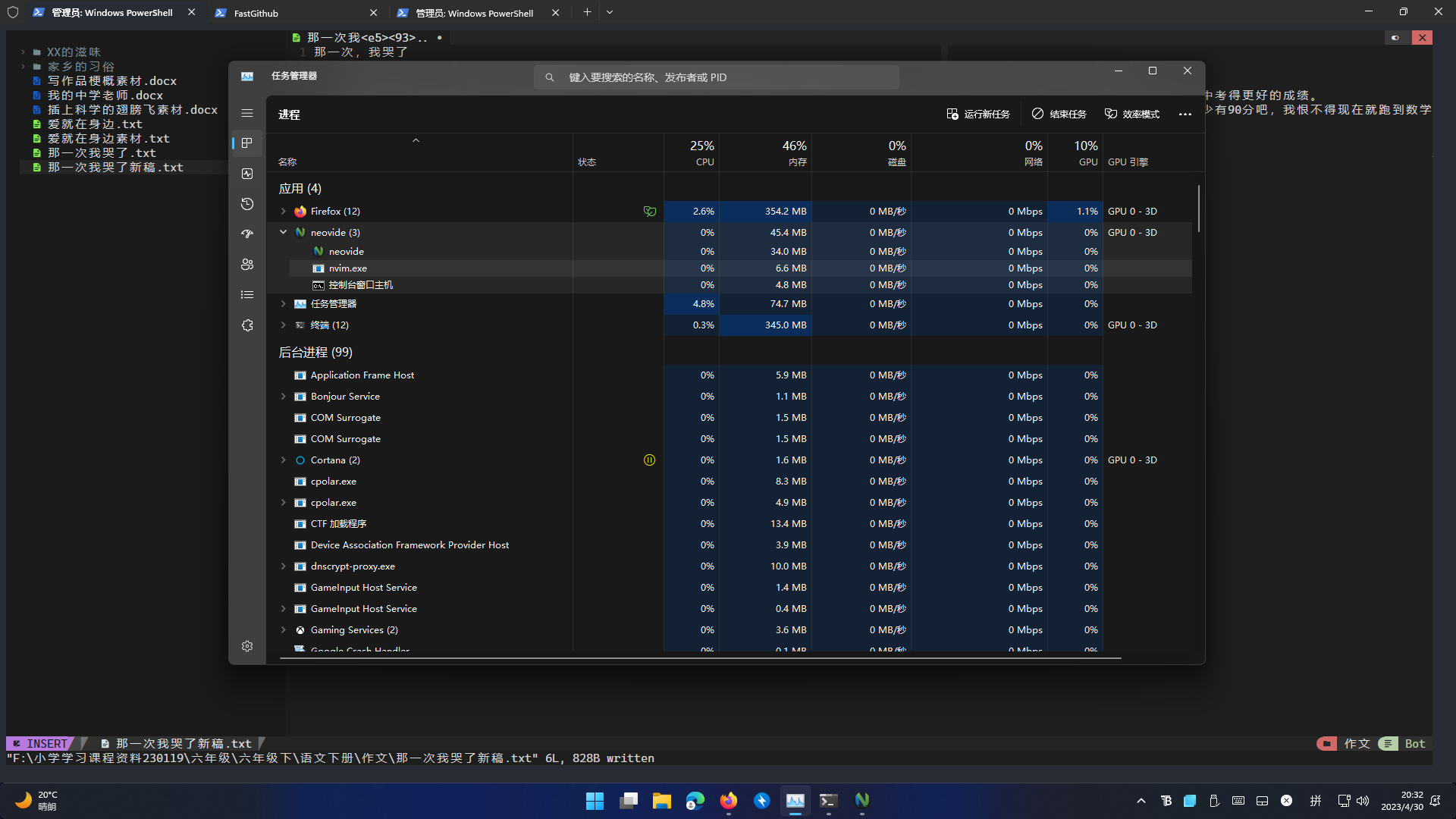 Neovim ui not load on Windows · Issue #1854 · neovide/neovide · GitHub