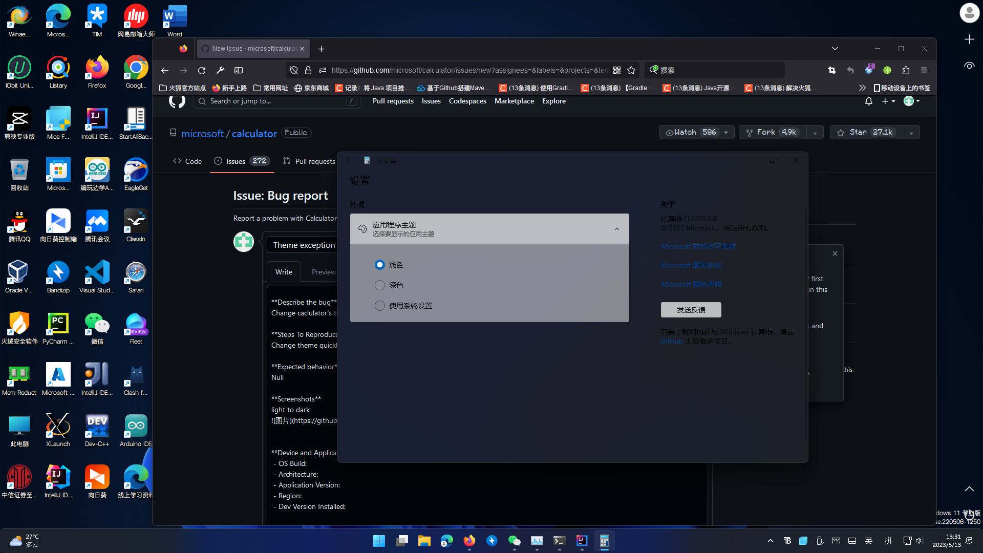 Theme Exception · Issue 2001 · Microsoft Calculator · Github