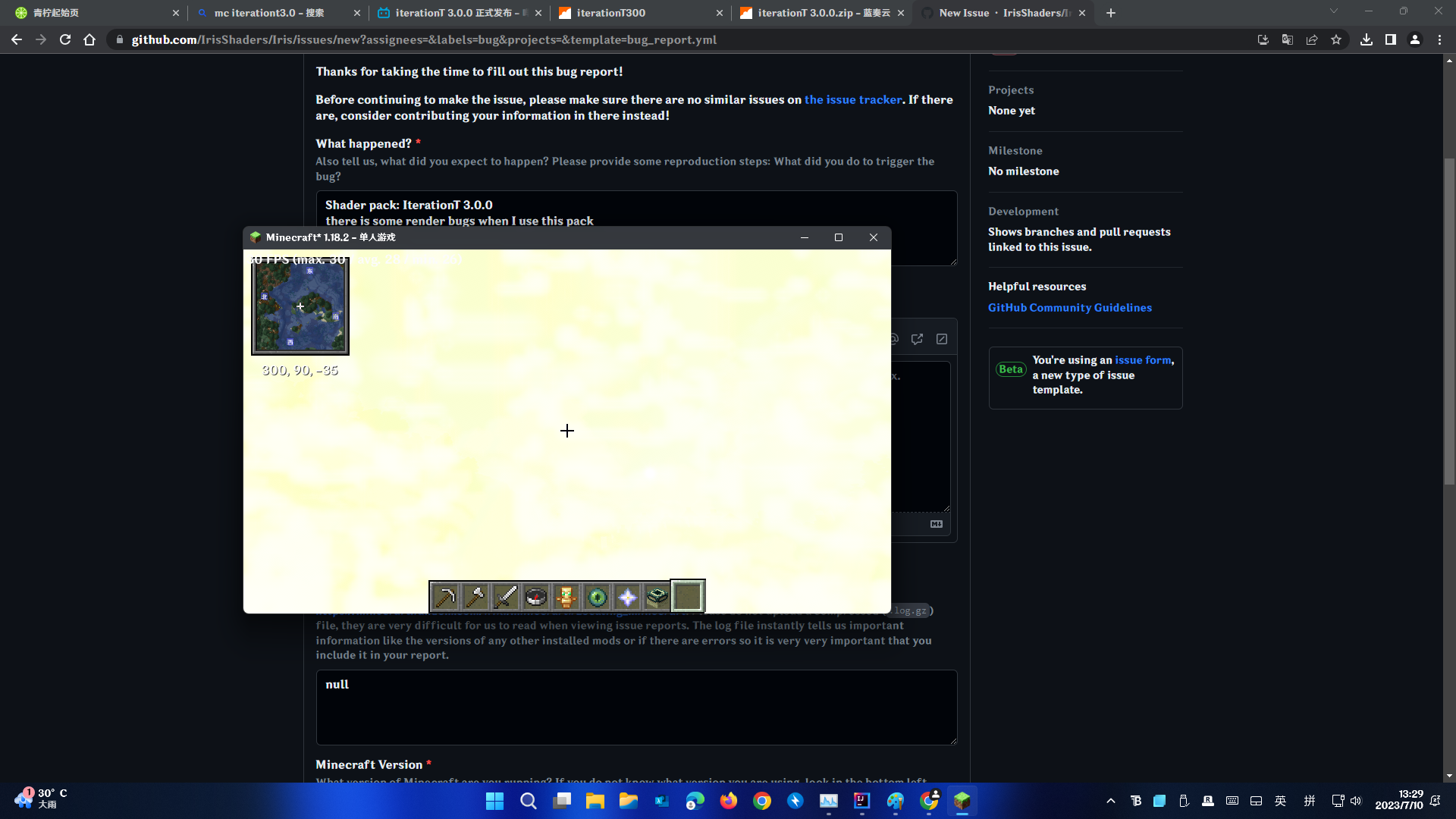 Corrupted Render · Issue 2049 · Irisshadersiris · Github