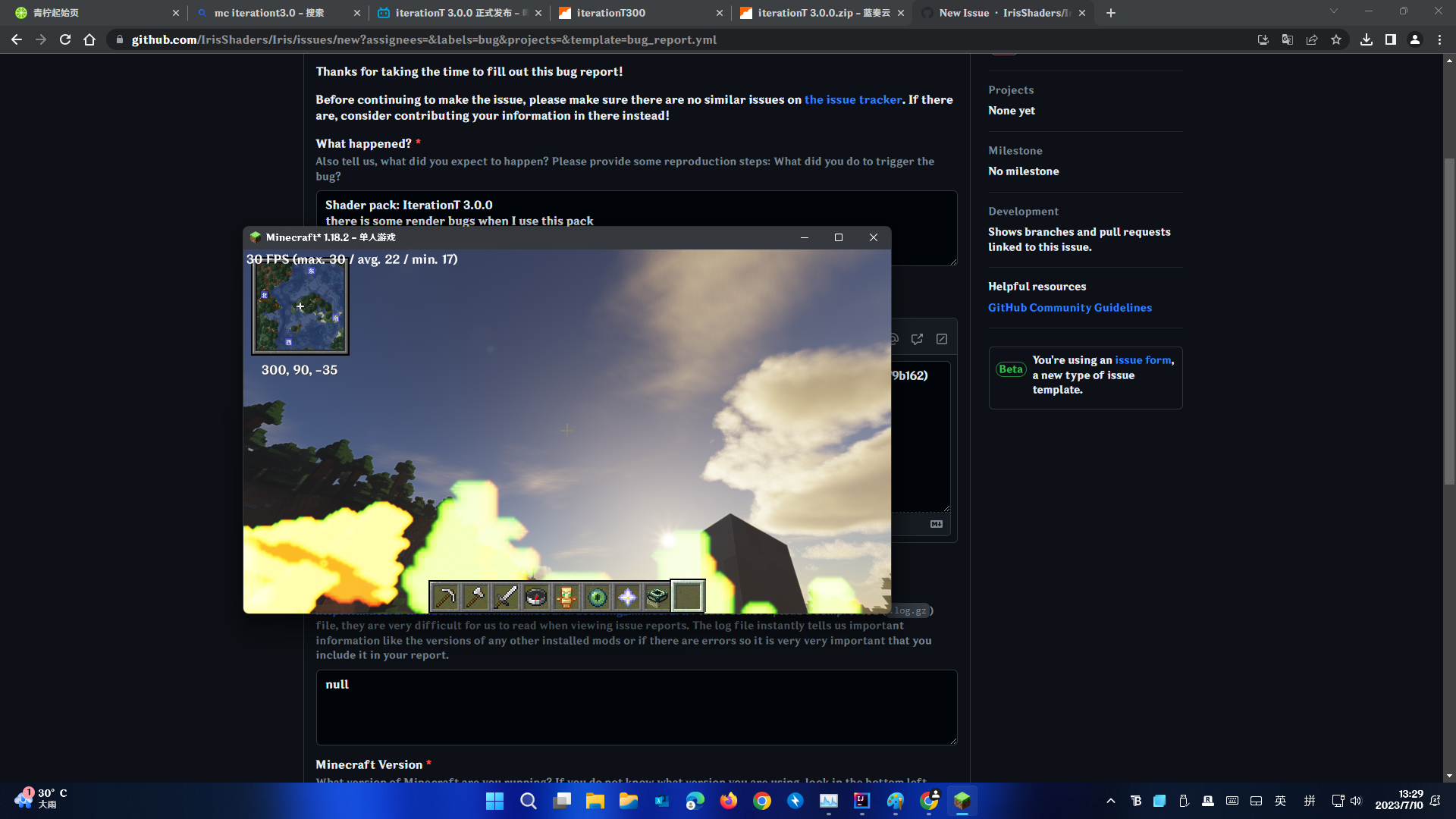 Corrupted render · Issue #2049 · IrisShaders/Iris · GitHub