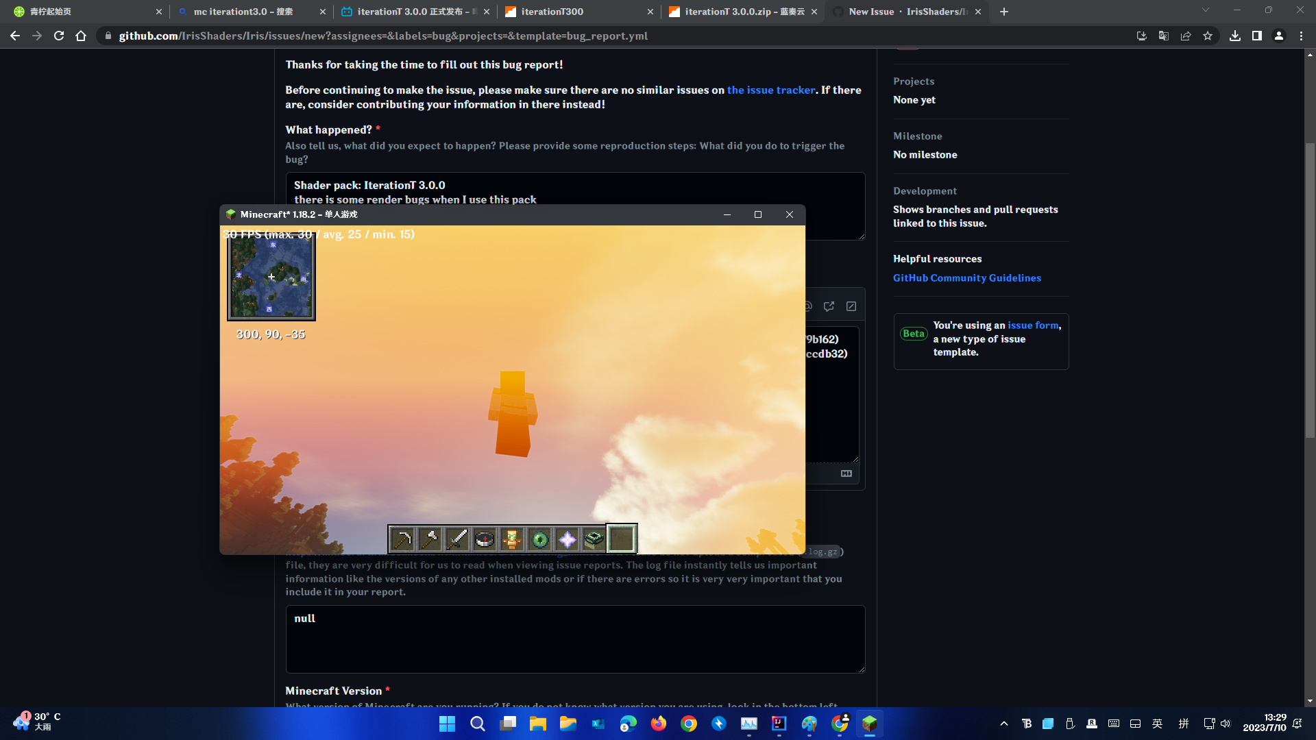 Corrupted render · Issue #2049 · IrisShaders/Iris · GitHub