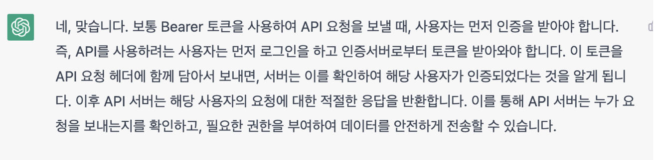 "사용자의 데이터 반환 API"에 요청한 데이터를 앱(유저프로필)에서 보여주기 👤 · Issue #9 · StyleRent/FrontEnd-Android · GitHub