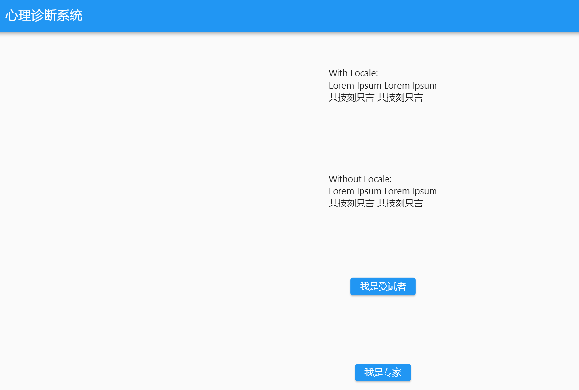 [desktop Windows]chinese Characters Are Incorrectly Rendered In Flutter