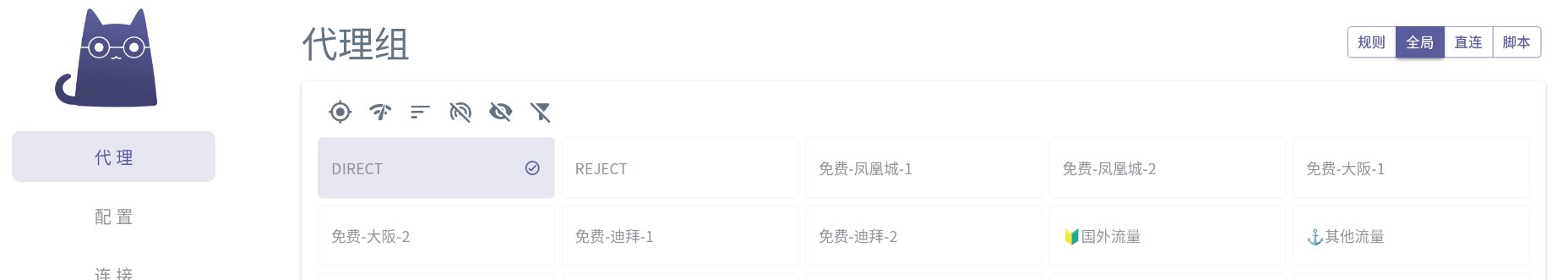 Bug 启动后代理组页面完全空白 · Issue 739 · Zzzgydiclash Verge · Github