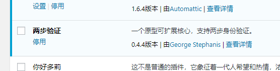 Add l10n support? · Issue #280 · WordPress/two-factor · GitHub