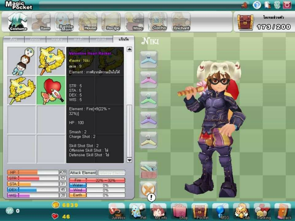 The 2nd buff slot is not working at the moment · Issue #100 · sstokic-tgm/JFTSE · GitHub