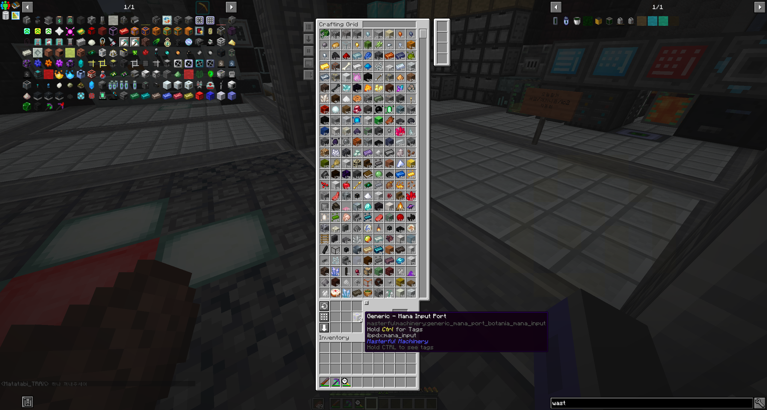 Mana Input Crafting Bug · Issue 3564 · Ftbteamftb Modpack Issues · Github