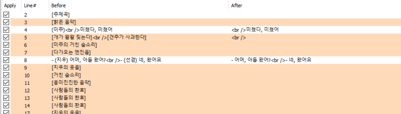 Remove empty lines · Issue #5034 · SubtitleEdit/subtitleedit · GitHub
