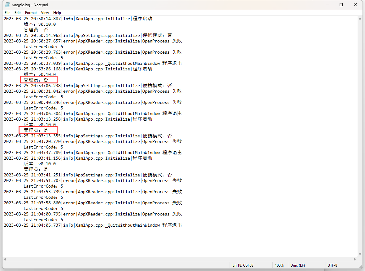 无法为暗黑2创建配置文件 · Issue #505 · Blinue/Magpie · GitHub
