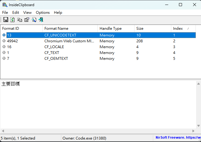 Crash when pasting Chinese character in commit · Issue #1734 · fork-dev ...