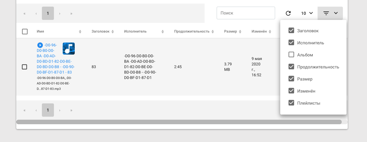 Encoding for Cyrillic symbols · Issue #2798 · AzuraCast/AzuraCast · GitHub