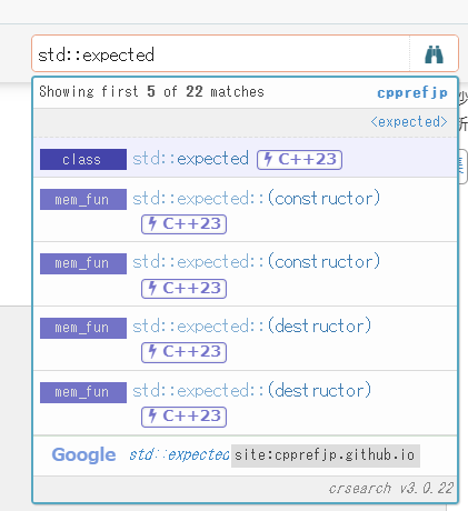[C++23] expected · Issue #1066 · cpprefjp/site · GitHub