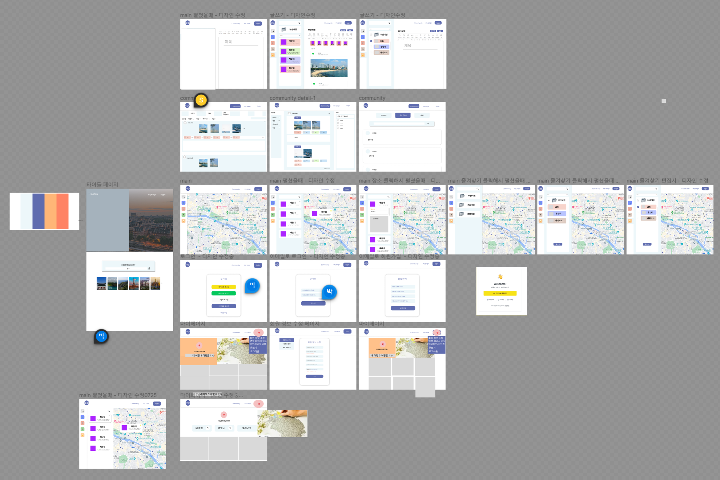 GitHub - Hakseong-Lee/Travelog_Client