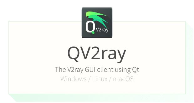[Visual Design] Icon design draft with breeze style. · Issue #130 · Qv2ray/Qv2ray · GitHub