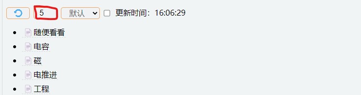 feat. 支持挂件内分列 · Issue #2 · OpaqueGlass/listChildDocs · GitHub