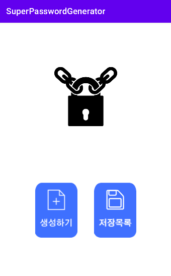 GitHub - Insori/SuperPasswordGenerator: Android Kotlin 프로젝트 암호 자동 생성기 만들기