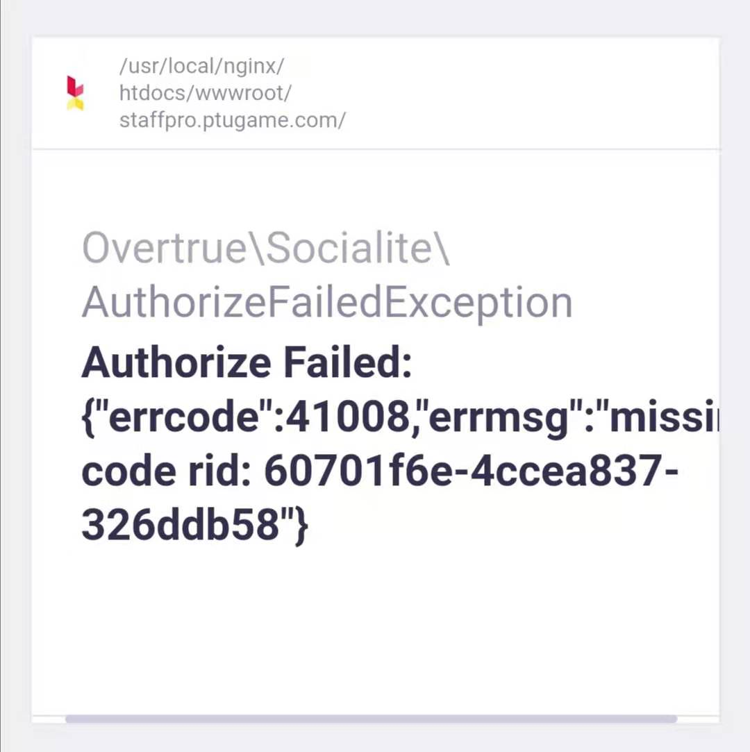 网页授权报错 41008 请问怎么搞定呢？ · Issue #2061 · w7corp/easywechat · GitHub