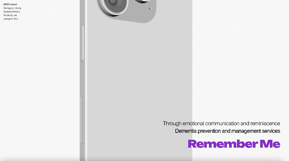 GitHub - GDSC-RememberMe/Remember-Me: Memory recall and quiz application for dementia prevention