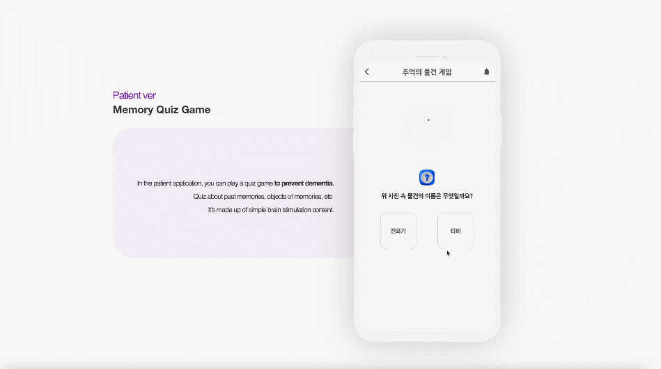 GitHub - GDSC-RememberMe/Remember-Me: Memory recall and quiz ...