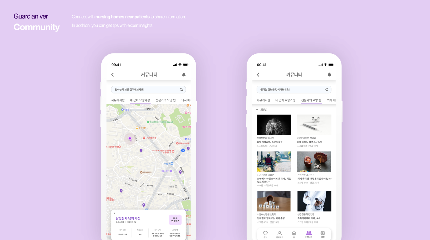GitHub - GDSC-RememberMe/Remember-Me: Memory recall and quiz application for dementia prevention