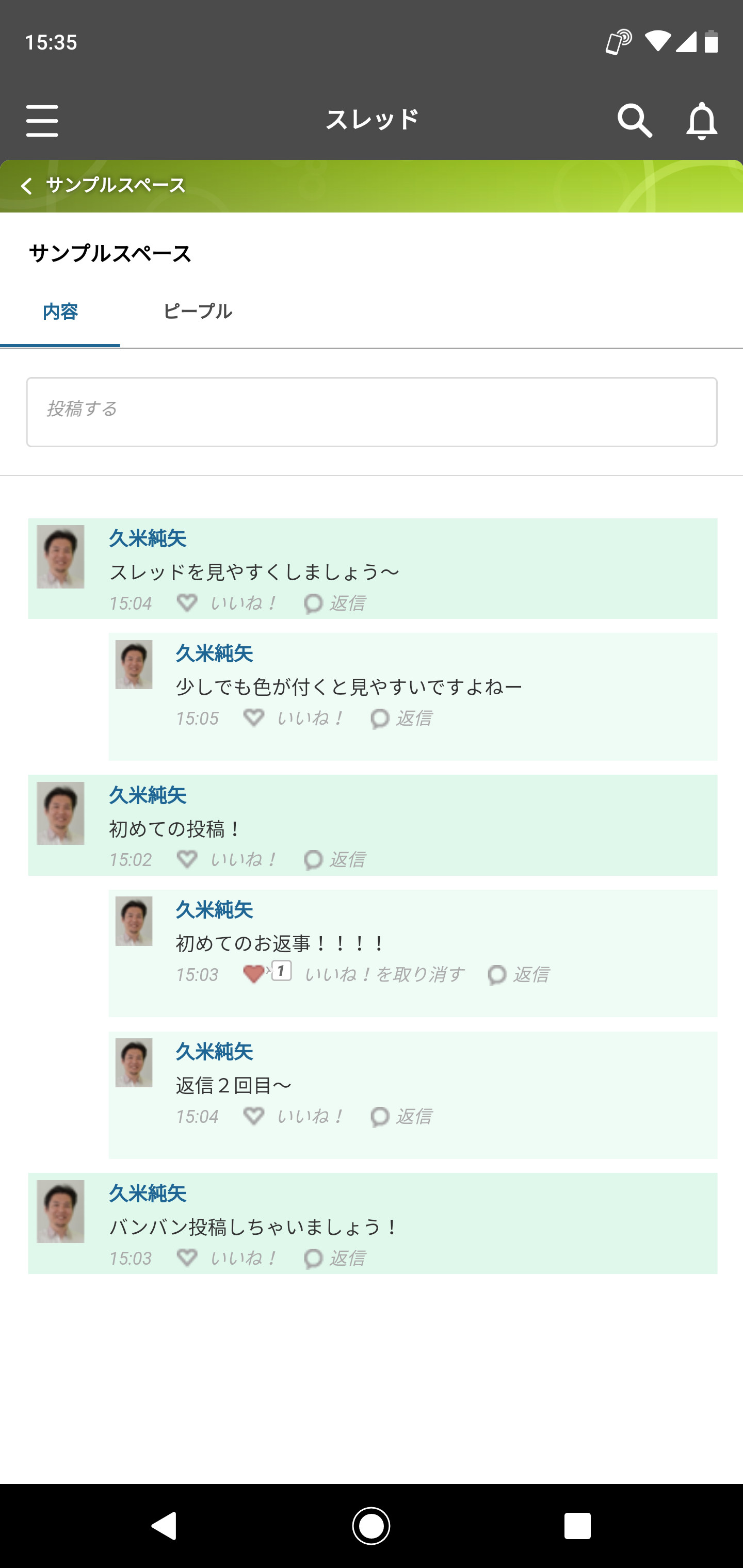 GitHub - j-kume/kintone_thred_bg_color