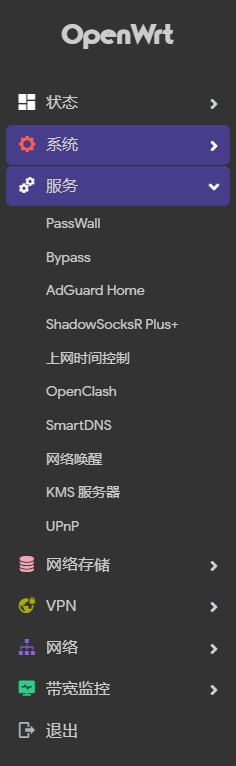 GitHub - phoon28/OpenWrt-R66s