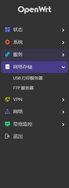 GitHub - phoon28/OpenWrt-R66s