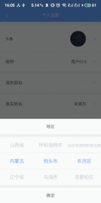 自适应文本大小 by uni7corn · Pull Request #55 · Carbs0126/NumberPickerView · GitHub