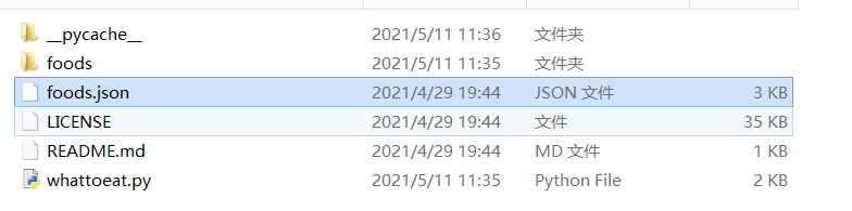 插件运行异常 素材已经放在img中，提示引用变量出错 · Issue #3 · A-kirami/whattoeat · GitHub