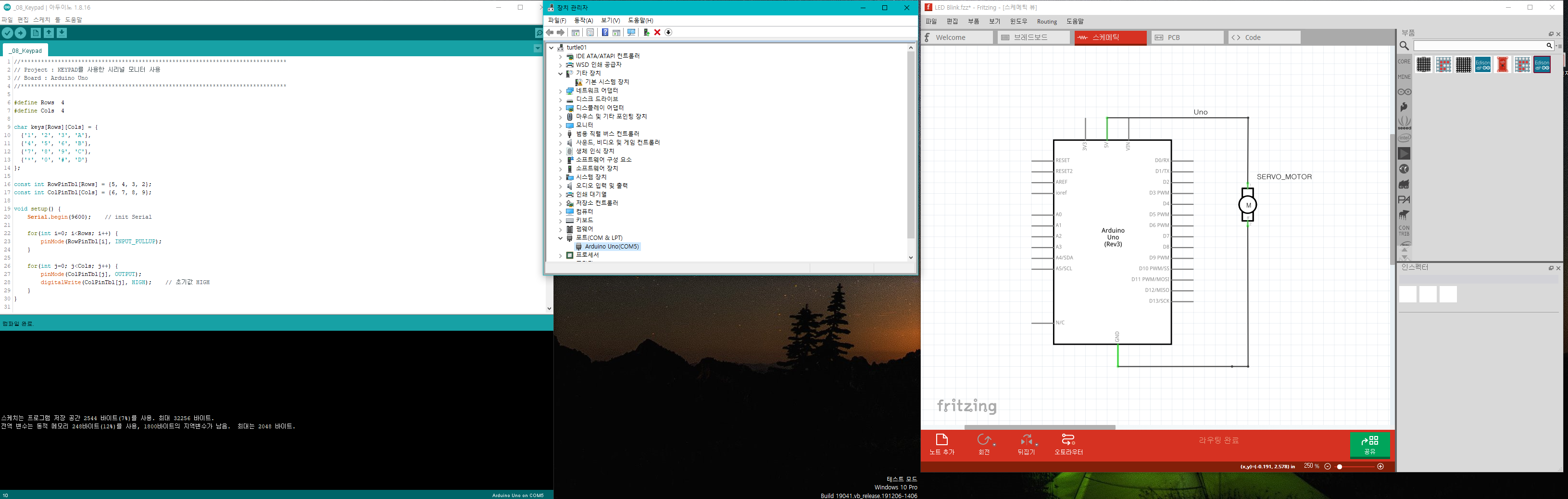 GitHub - leeeju/Arduino_set_up: H/W 진입을 위한 Sensor 기초