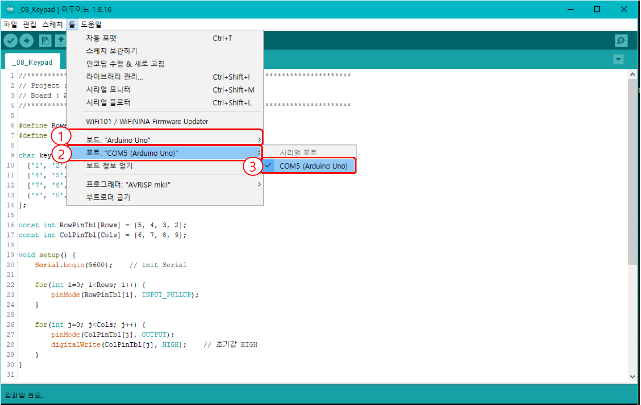 GitHub - leeeju/Arduino_set_up: H/W 진입을 위한 Sensor 기초