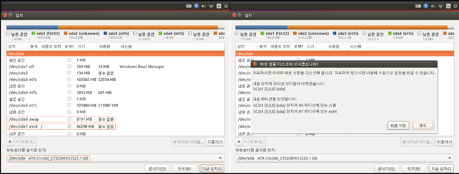GitHub - leeeju/ubuntu_set_up: 윈도우를 나눠서 ubuntu 듀얼부팅을 해보자