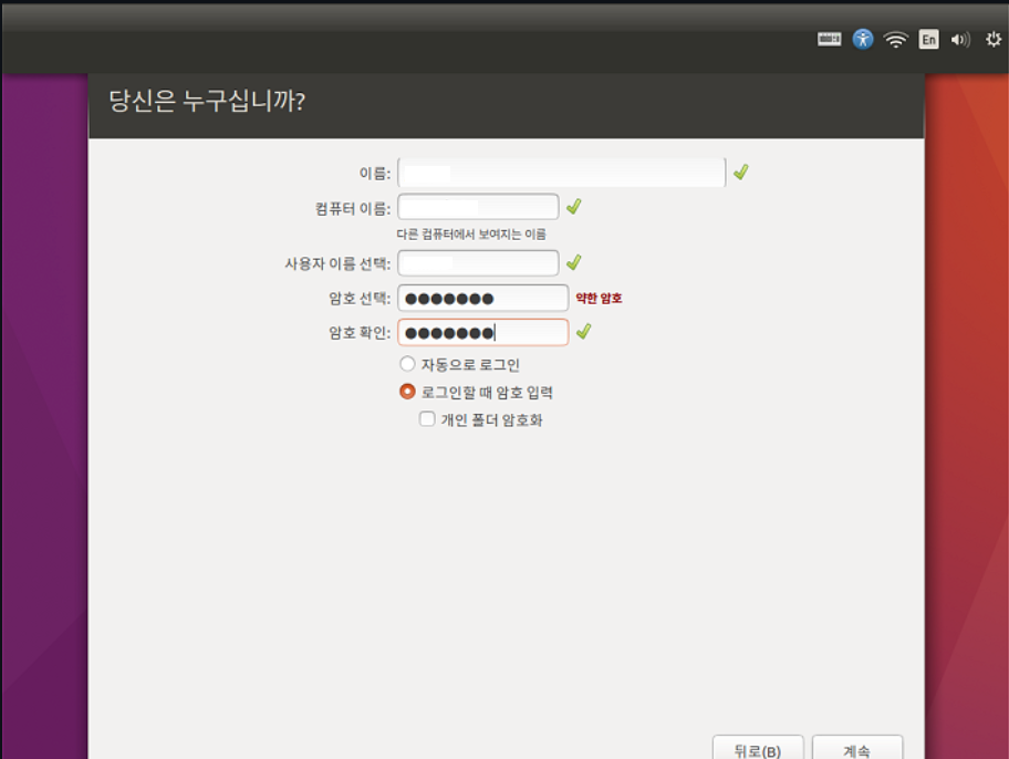 GitHub - leeeju/ubuntu_set_up: 윈도우를 나눠서 ubuntu 듀얼부팅을 해보자